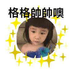 bady jan – LINE stickers | LINE STORE