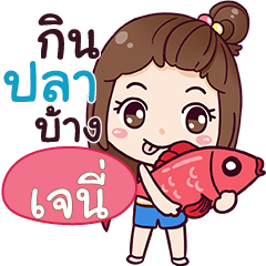 JANI how dare you! - LINE スタンプ | LINE STORE