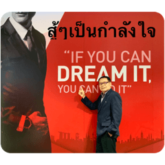 TEERAPONG YA AIA – LINE stickers | LINE STORE