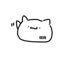 QAQ_20190821205124 – LINE stickers | LINE STORE