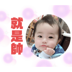 SB baby – LINE stickers | LINE STORE