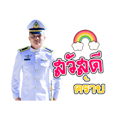 tan......... – LINE stickers | LINE STORE