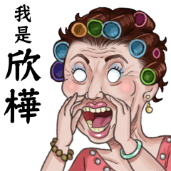 match match 3- Shin-Hin – LINE stickers | LINE STORE