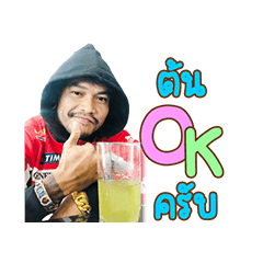 Ton........ – LINE stickers | LINE STORE