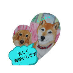 hiiko_20190825115852 – LINE stickers | LINE STORE