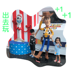 Mei_20190824220543 – LINE stickers | LINE STORE