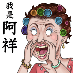 Results for "heung-a" in LINE stickers, emoji, themes, games, and more ...