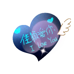 JIA-YING 2 – สติกเกอร์ LINE | LINE STORE