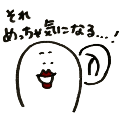 popo_20190830215230 – LINE stickers | LINE STORE