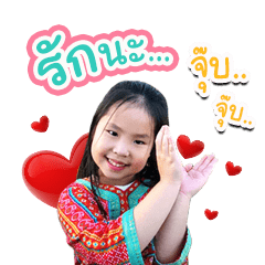 Bai-Bua ver2 – LINE stickers | LINE STORE