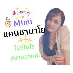 araya_20190902032118 - LINE スタンプ | LINE STORE