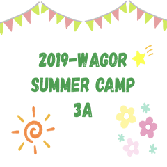2019 Wagor Summer Camp 3A - LINE スタンプ | LINE STORE