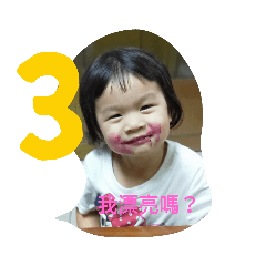 yyyyyyyyyyyy_20190902223318 – LINE stickers | LINE STORE