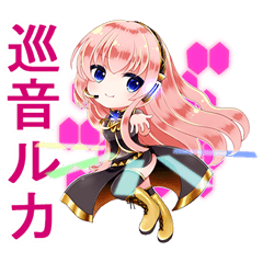 Diversified MEGURINE LUKA Sticker – LINE stickers | LINE STORE