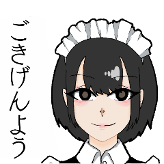 Comfortable Maid Sticker – Stickers LINE | LINE STORE