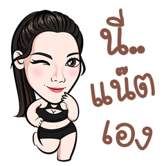 Natkejsarin的LINE貼圖＆表情貼 | LINE STORE