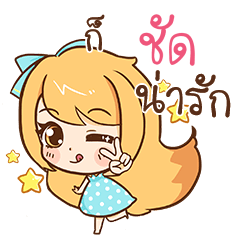 CHUD Cute cute – LINE stickers | LINE STORE