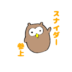 chel_20190905132209 - Stiker LINE | LINE STORE