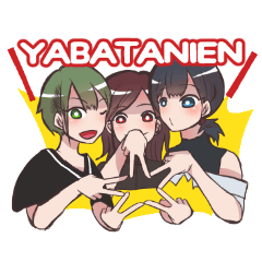 YABATANIENすたんぷ - LINE スタンプ | LINE STORE