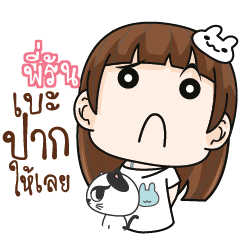 PIRUN Girl with cute cat – LINE 스티커 | LINE STORE