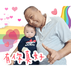Shan Shan_20190906171858 - LINE スタンプ | LINE STORE