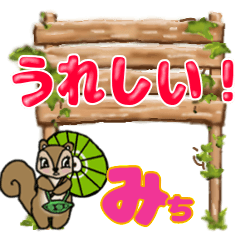 Daily Sticker(Michi)gifurin - Stiker LINE | LINE STORE