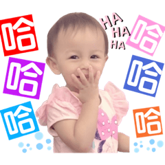mina baby_20190908 – LINE stickers | LINE STORE