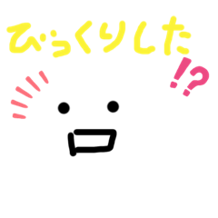 Queue baby_20190907234633 – สติกเกอร์ LINE | LINE STORE