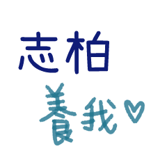 Conversation for lazy guy- AI18 - LINE スタンプ | LINE STORE