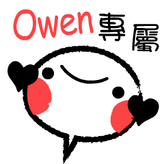 Owen emoticon - LINE スタンプ | LINE STORE