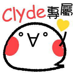 Clyde emoticon - LINE スタンプ | LINE STORE