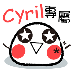 Cyril emoticon - LINE スタンプ | LINE STORE
