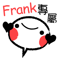 Frank emoticon – LINE stickers | LINE STORE