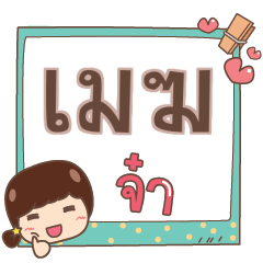 MAKE jaa V.1 – LINE stickers | LINE STORE
