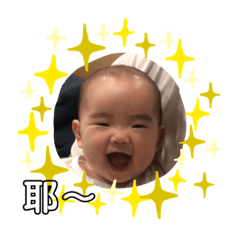 CHI_20190909194902 – LINE stickers | LINE STORE