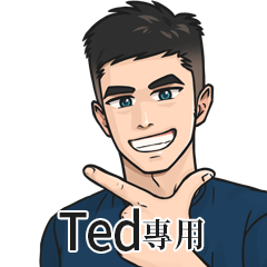 Name Stickers for Men2-Ted – LINE stickers | LINE STORE