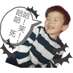 YPO_20190909233549 - Stiker LINE | LINE STORE