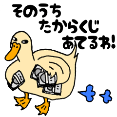 dack dack – สติกเกอร์ LINE | LINE STORE