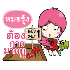 MORUN I Am The Best – LINE貼圖 | LINE STORE