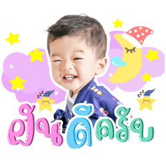 Bigfont.ppy - Stiker LINE | LINE STORE