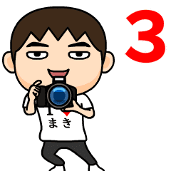 Print of I Love Maki 3 – LINE stickers | LINE STORE