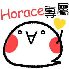 Horace emoticon – LINE 스티커 | LINE STORE