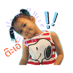 Rammy_20190912182516 – LINE stickers | LINE STORE