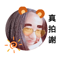 Hi_20190913114952 - LINE スタンプ | LINE STORE