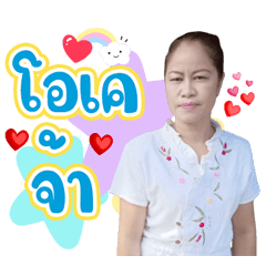 Family rich - Stiker LINE | LINE STORE