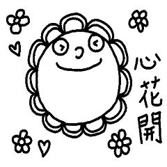 Circle life.2 - Stiker LINE | LINE STORE