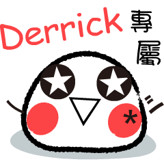 Derrick emoticon - LINE スタンプ | LINE STORE