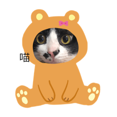 Mmmmml_20190917193128 – LINE stickers | LINE STORE