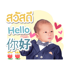 Mr.Kao (1-4 Months) – LINE stickers | LINE STORE