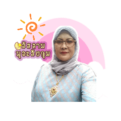 Adil love love v.1_20190920201546 - Stiker LINE | LINE STORE